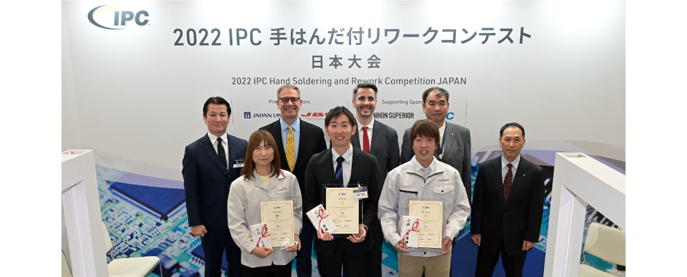 2022 IPC Hand Soldering and Rework Competition Japan (Supporting ...