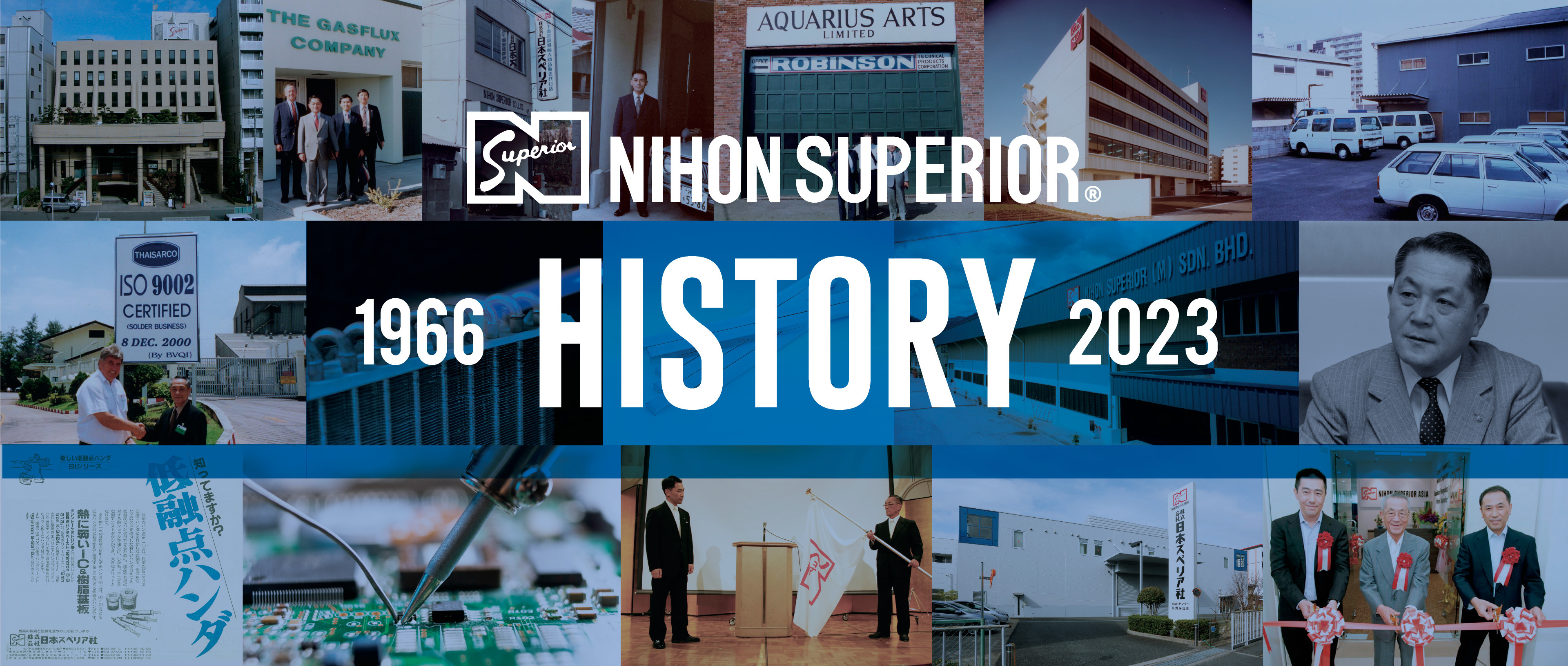 NIHON SUPERIOR